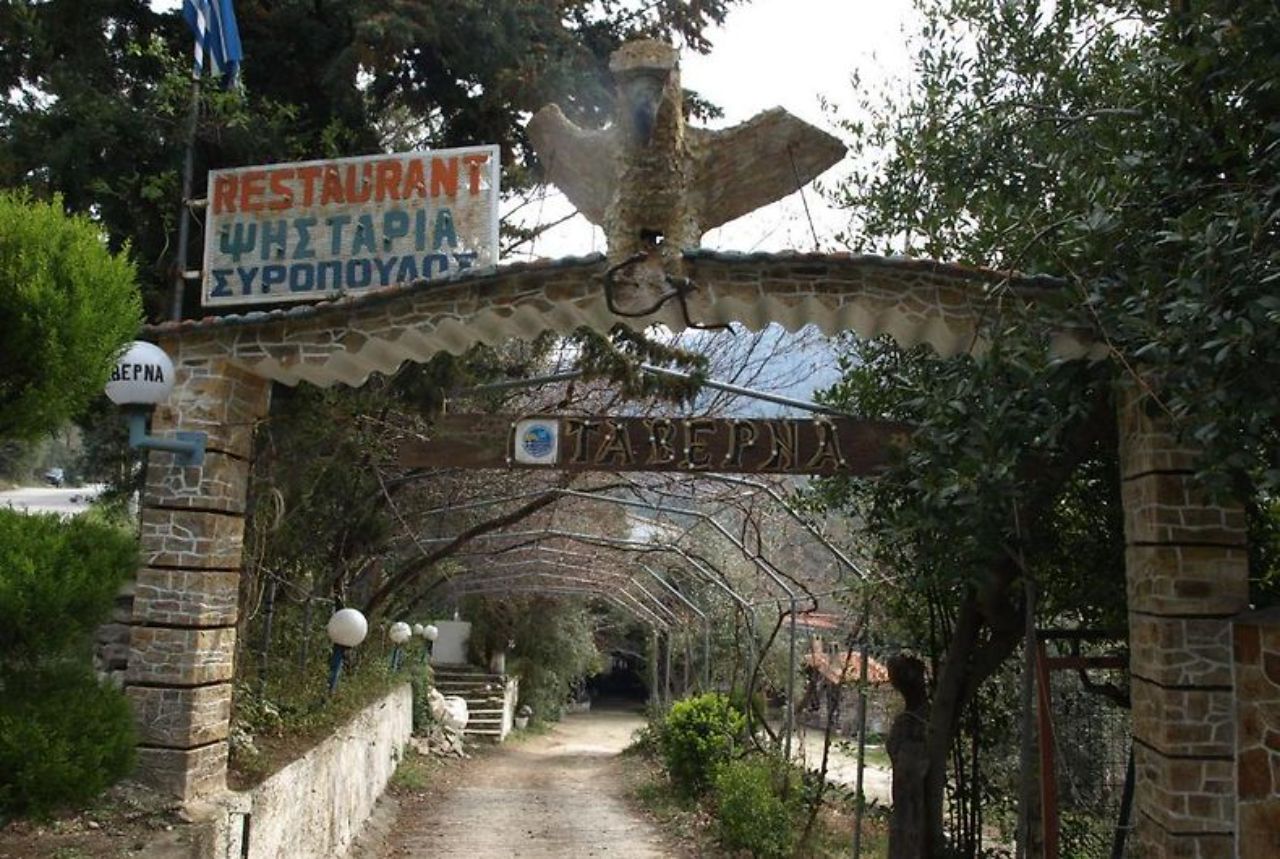 Siropoulos Rooms - Megalo Kazaviti, Tasos - Grčka Info